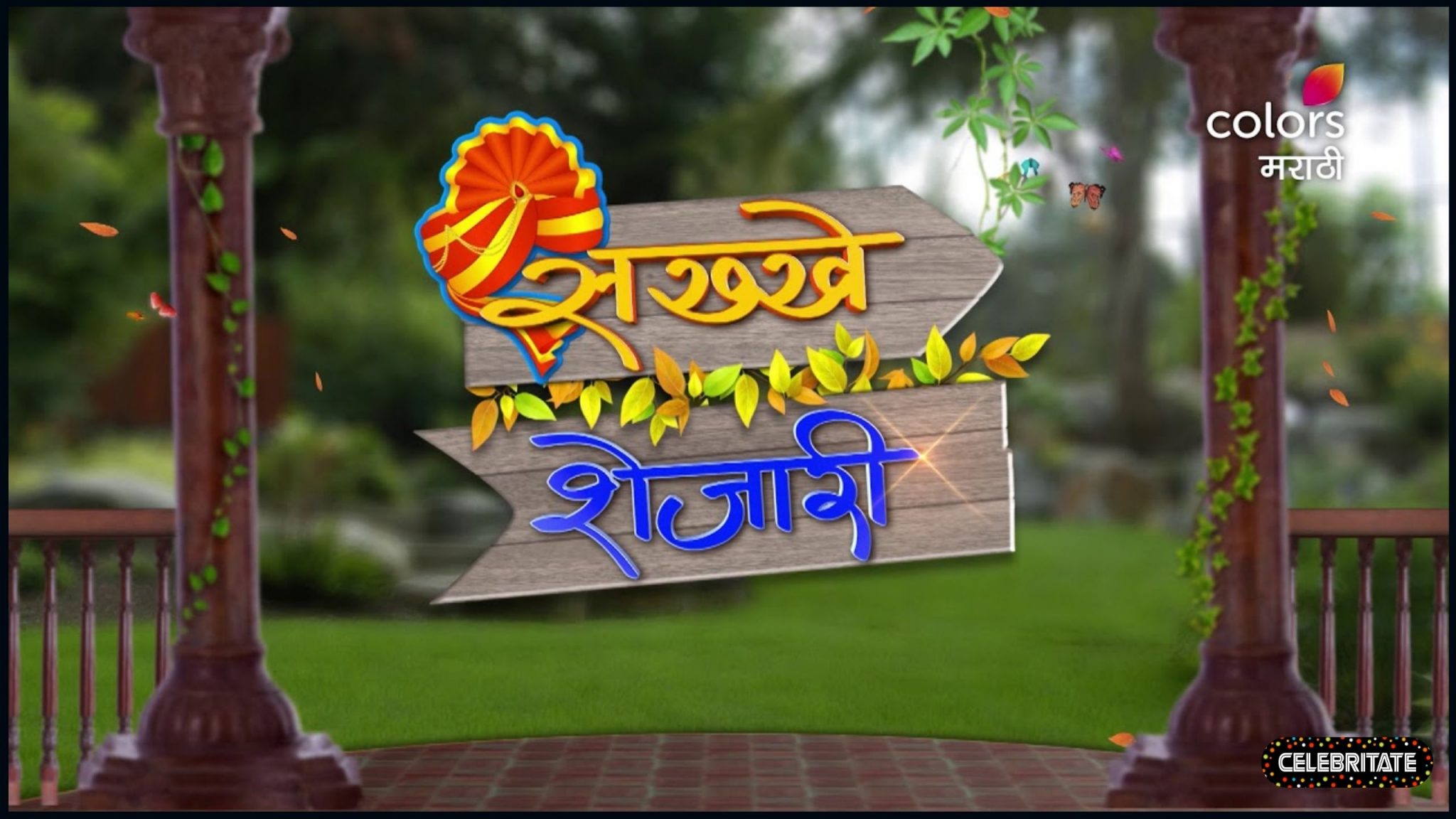 Sakkhe Shejari (Colors Marathi) Show, Host, Wiki, Timings & More