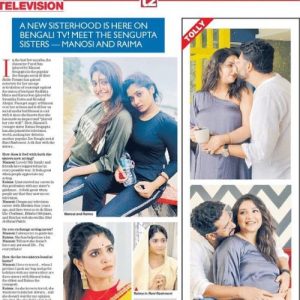 Manosi Sengupta (Actress) Wiki, Height, Weight, Age, Biography & More